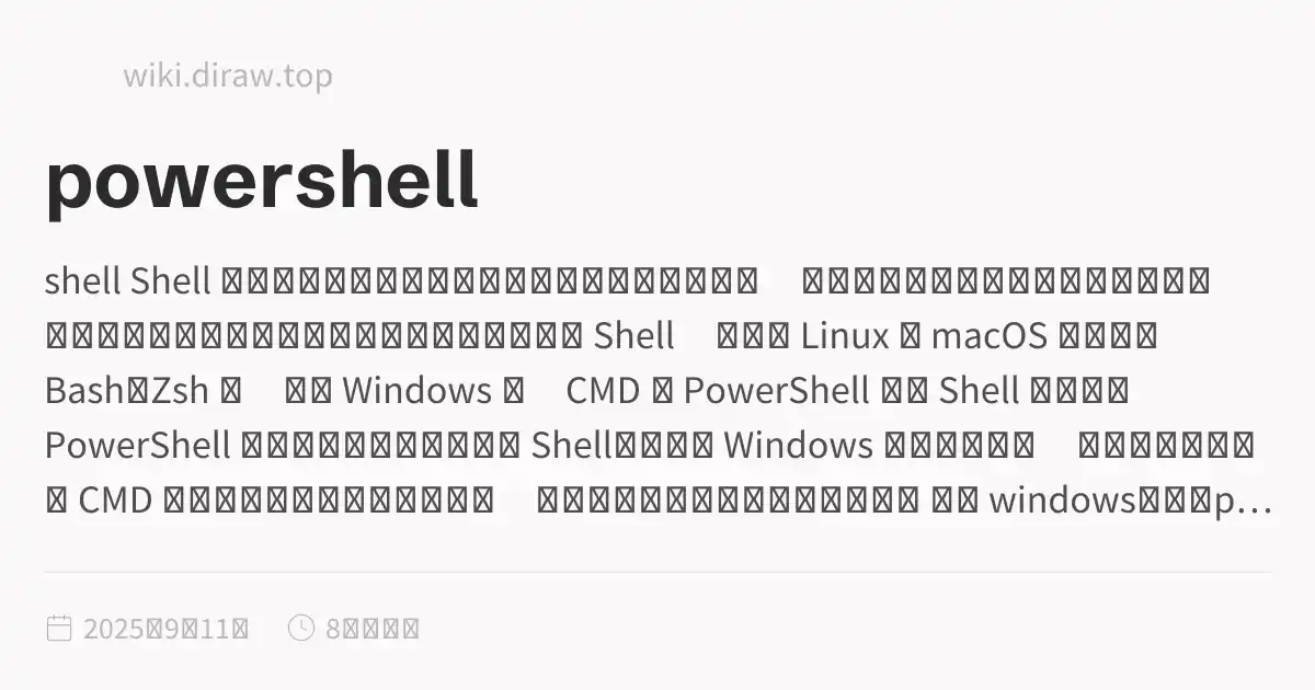 powershell